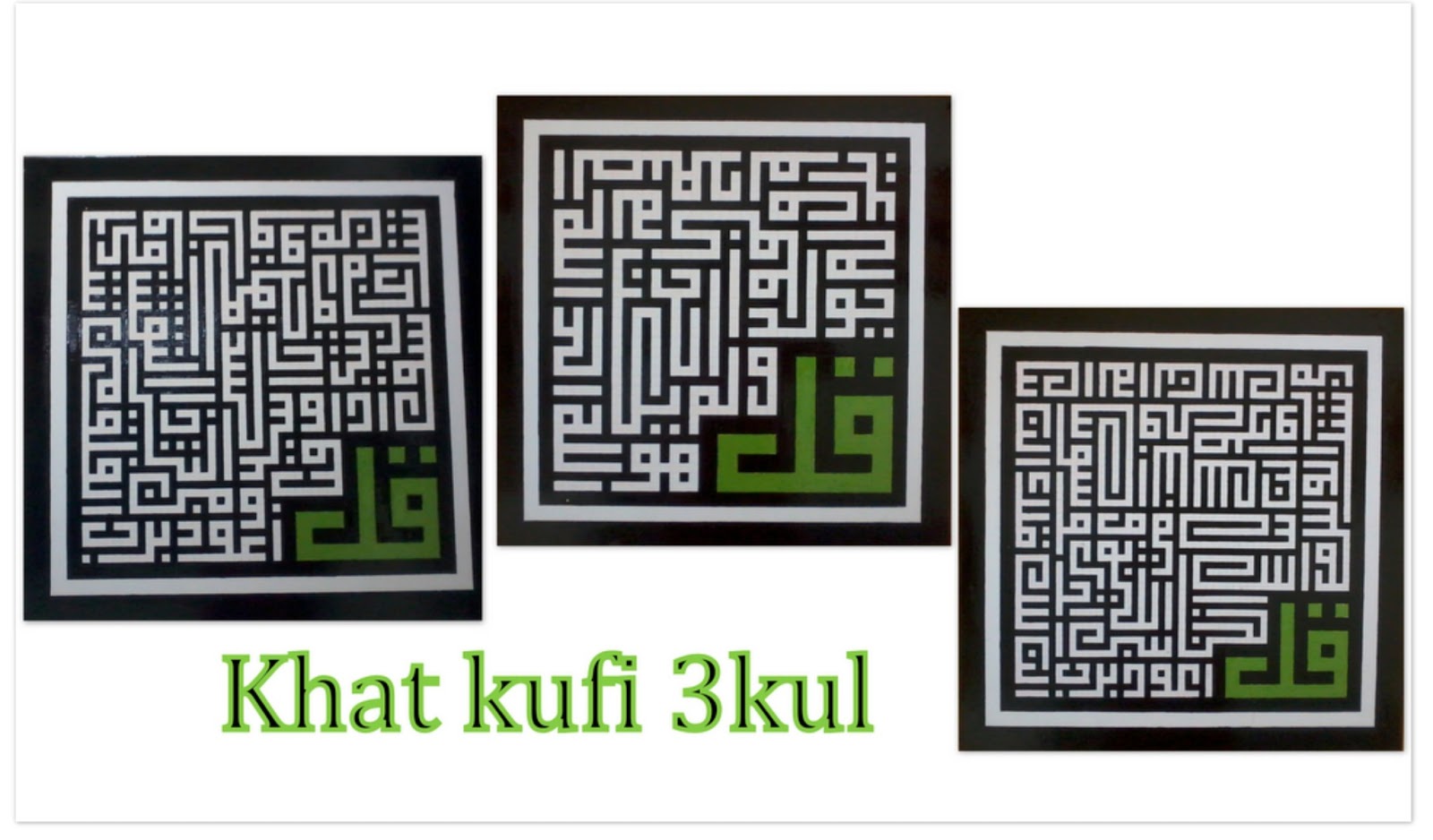 Khat kufi adalah merupakan diantara seni khat yang tertua di dunia