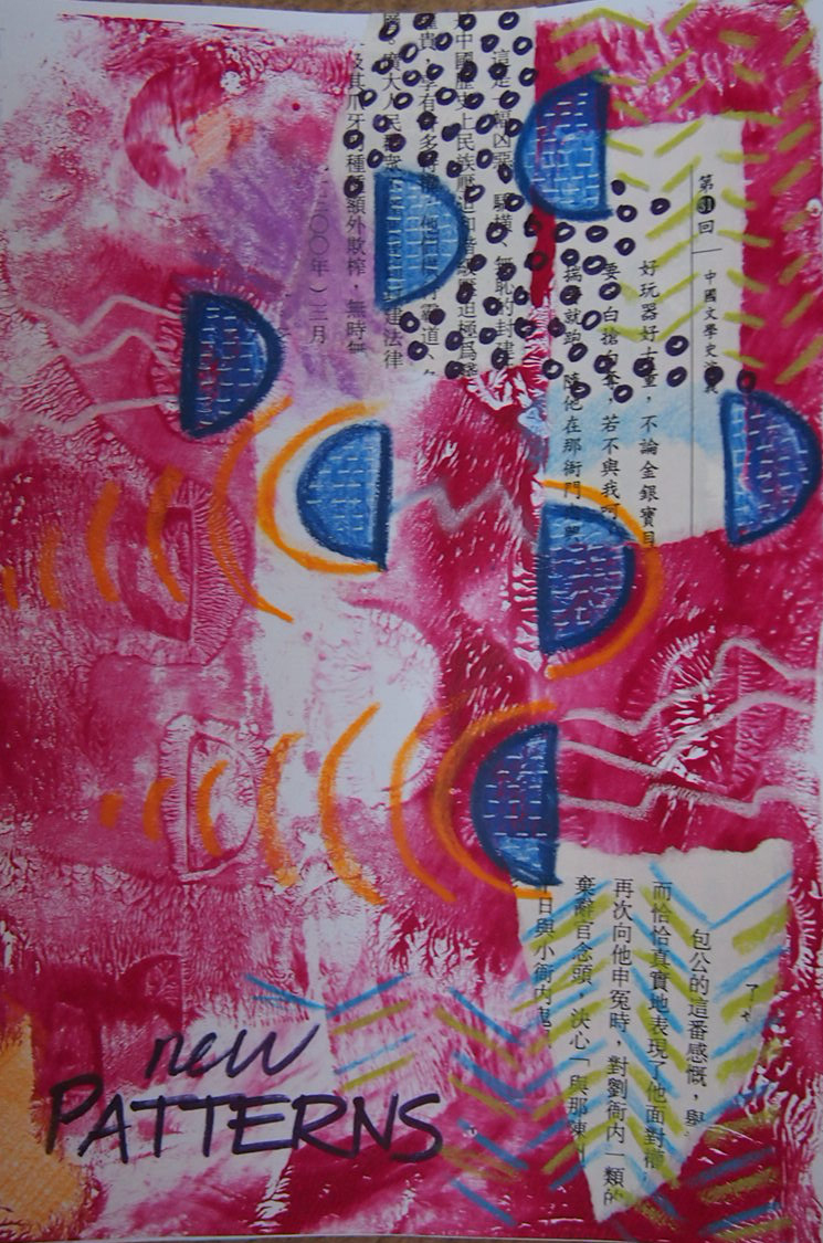 Sojourner: New patterns