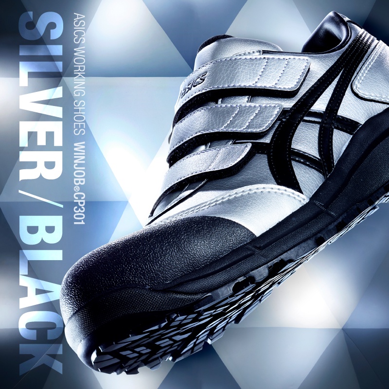 ワークハウス東京目黒店ブログ: アシックス ウィンジョブ CP301限定色