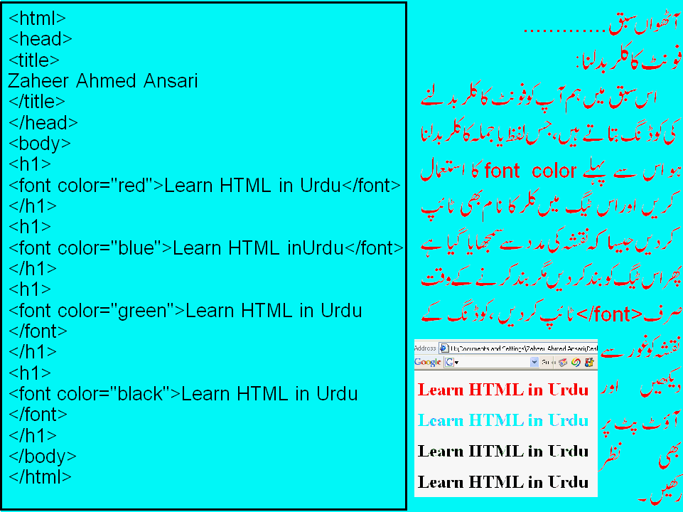 ATTER SHISHA - عطر شیشہ.MANSEHRA : Learn HTML in urdu language