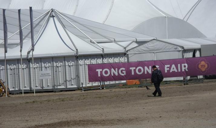 "Tong Tong Fair", Indonesia Show in the Netherlands