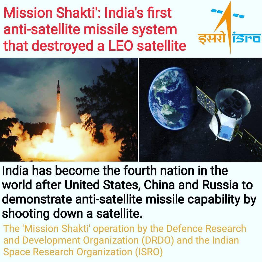 Mission Shakti - Janhit Me Jankari