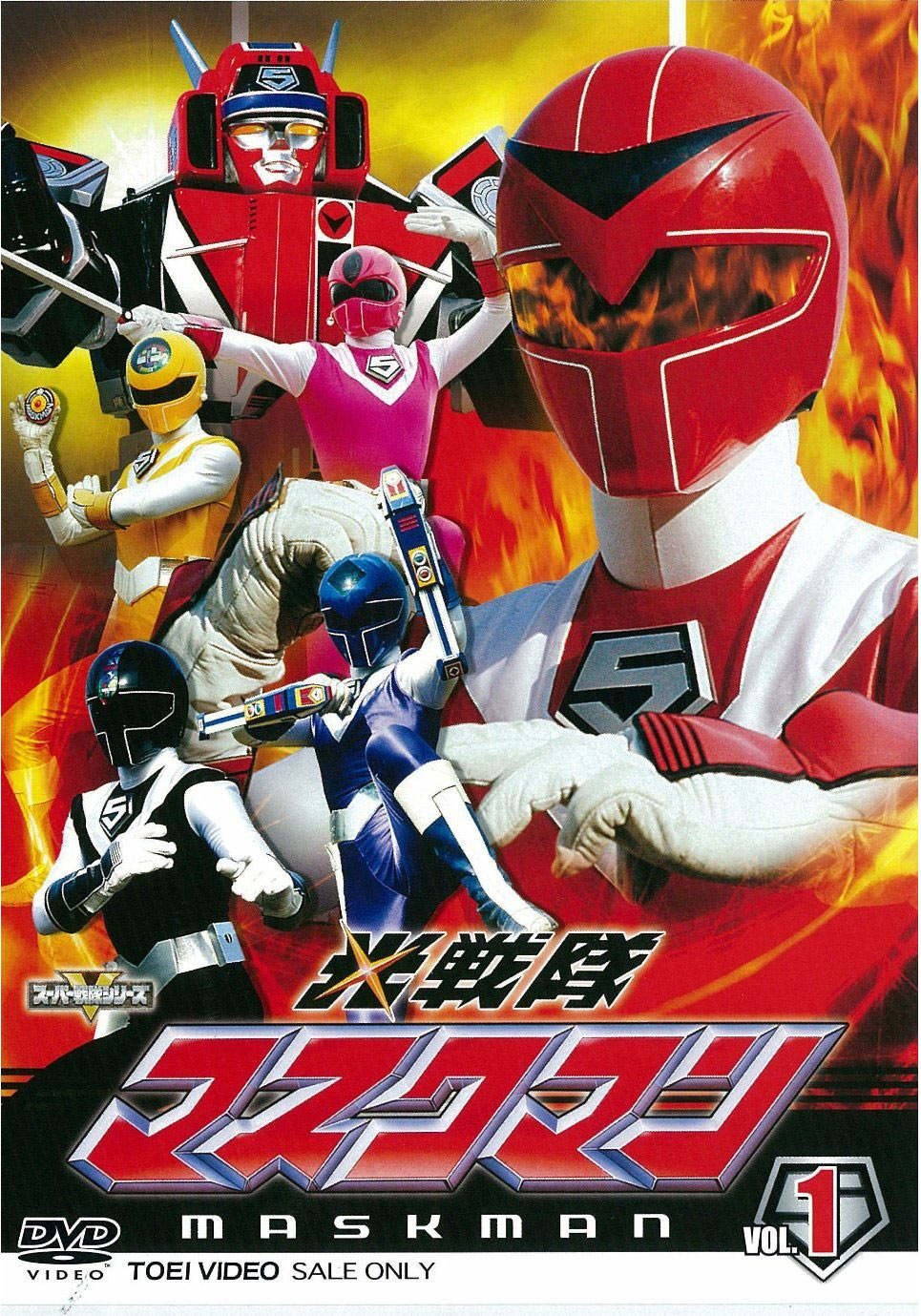 Kwatro Khanto: Hikari Sentai! Maskman!
