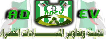 سياسة الخصوصية