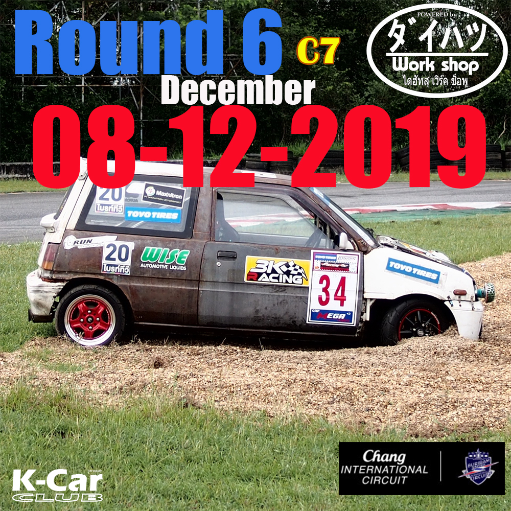 K-Car Club: Race schedule K-Car Thailand 2019 ( Circuit )