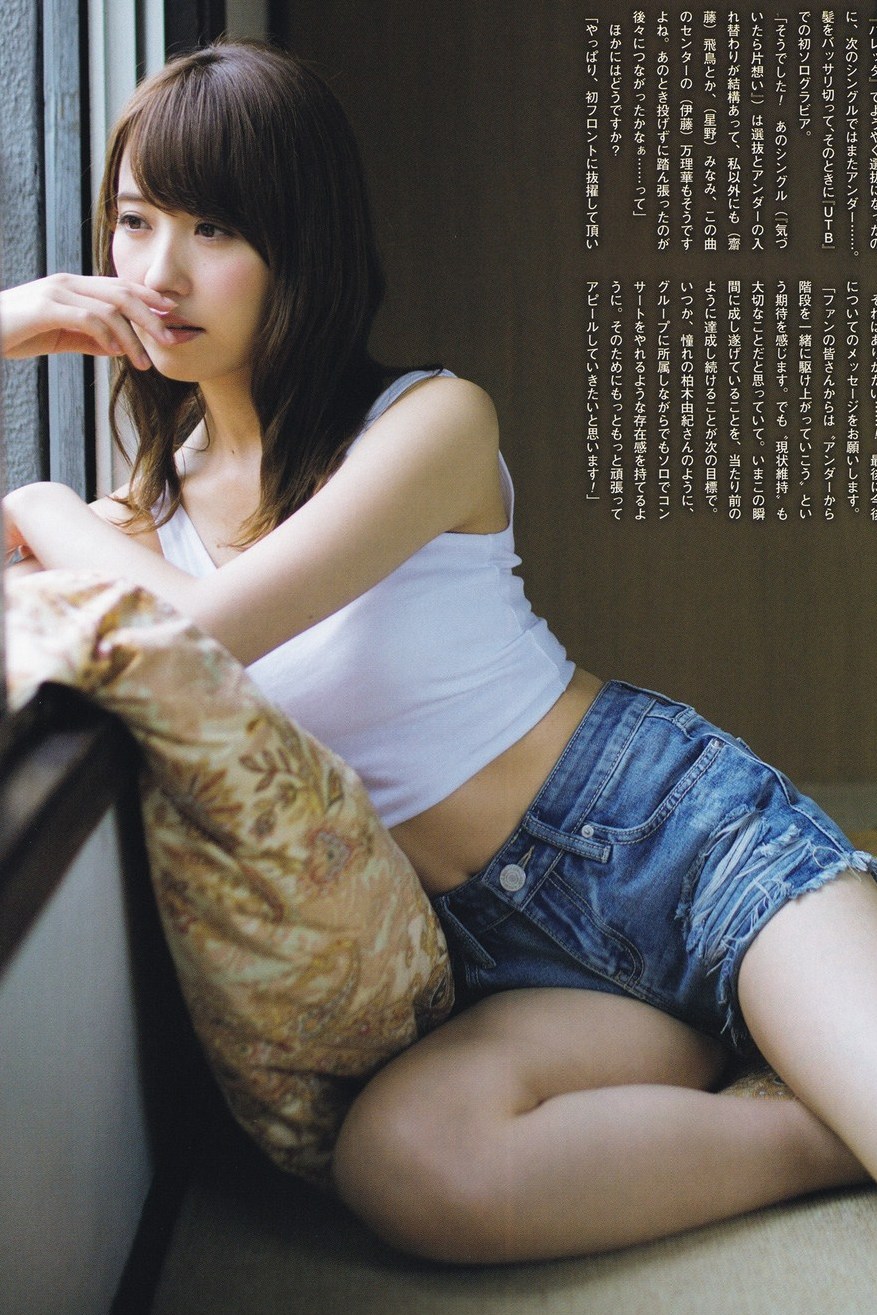Eto Misa 衛藤美彩 Nogizaka46, UTB 2016.12 Vol.248 (アップトゥボーイ 2016年12月号) - Idol. gravureprincess .date