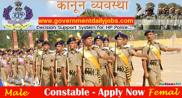 HP POLICE RECRUITMENT 2017 APPLY ONLINE 1073 CONSTABLE VACANCY