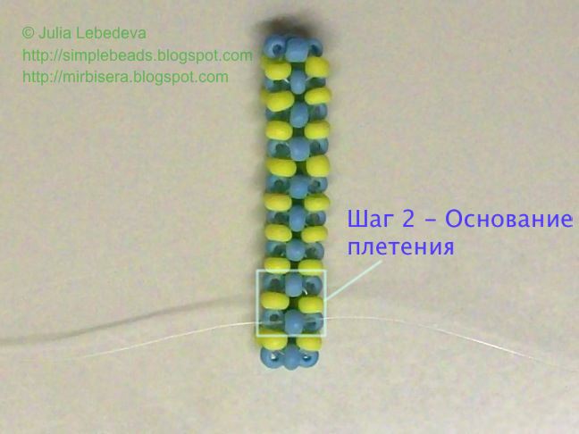 Бисероплетение для самых-самых начинающих: Символ доллара