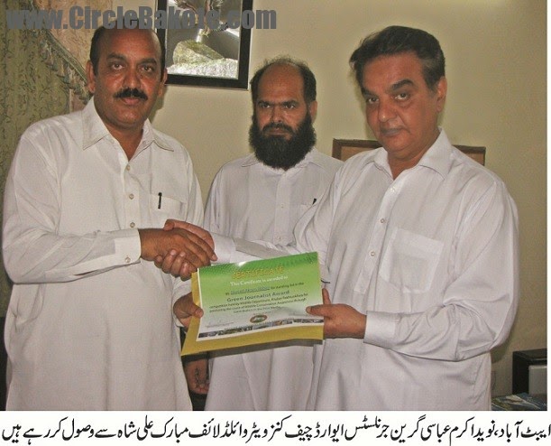 Naveed Akram Abbasi......... Shining star of JOURNALISM from Bakote