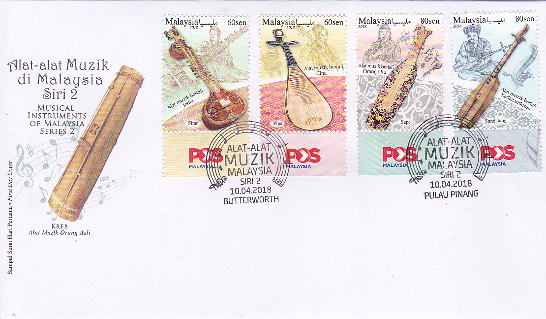 Stamps A La Carte: Malaysia Stramp - Musical Instruments of Malaysia ...