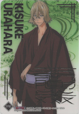 Personajes y parejas bleach.: Urahara Kisuke