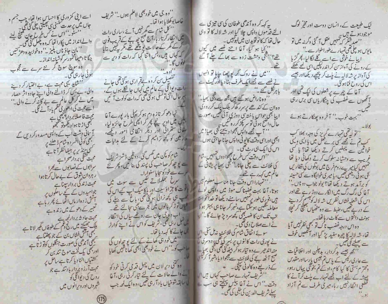 Al Qanun Fil Tibb In Urdu Free Zip Ebook [epub]