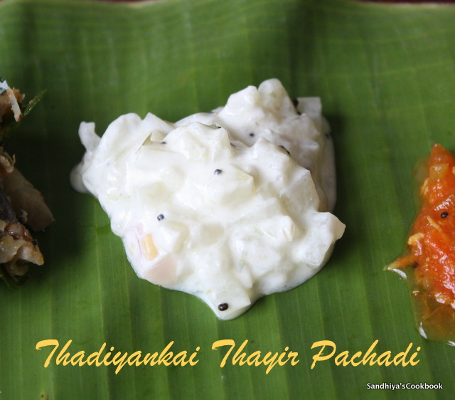Sandhiya's Cookbook: Thuvadesi Feast | Thuvadesi Sapadu | Vazha ilai Sapadu