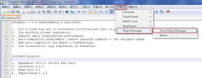 Java程式教學甘仔店: Notepad++ Plugins JSON viewer for Javascript