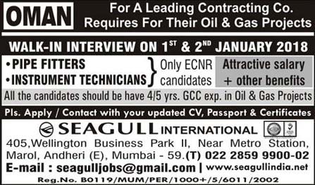 Bahwan Engineering Company (BEC) Oman Jobs | Walk-in Interview ...