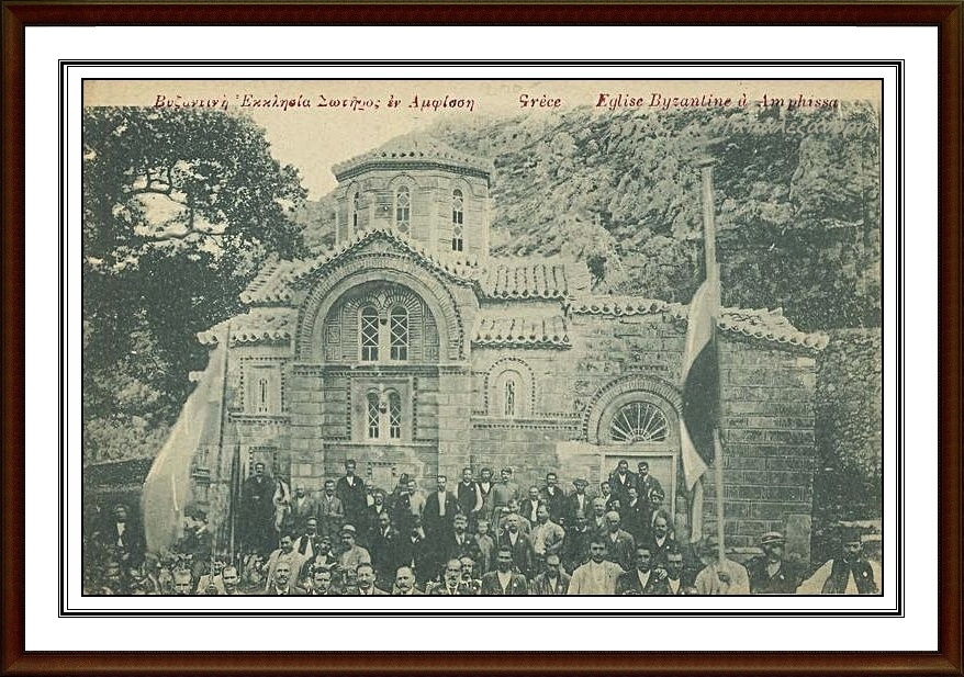 ΙΣΤΟΡΙΚΑ ΤΟΥ ΠΑΡΝΑΣΣΟΥ: ΕΙΚΟΝΕΣ ΑΠΟ ΤΗΝ ΑΜΦΙΣΣΑ