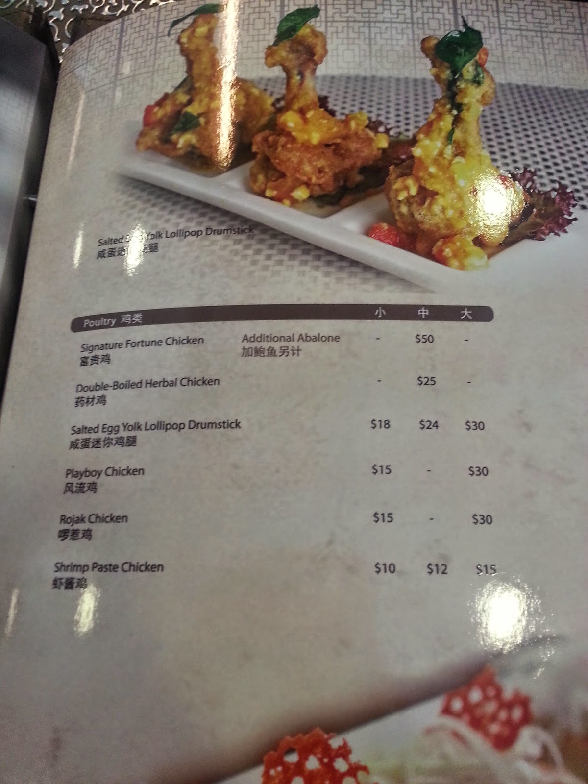 Rain's Food Diary: Melben Seafood