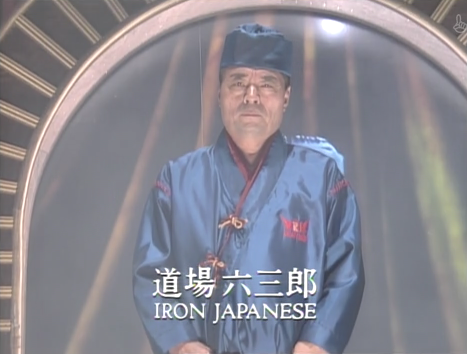 A Double V and Two Noughts: Iron Chef Timeline Special: Battle Salmon ...