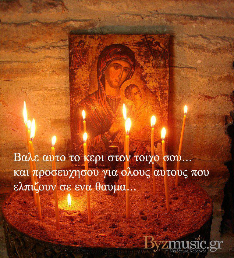 ΘΑ ΣΑΣ ΠΑΡΑΚΑΛΟΥΣΑ ΝΑ ΑΦΙΕΡΩΣΕΤΕ ΛΙΓΑ ΛΕΠΤΑ ΓΙΑ ΝΑ ΔΙΑΒΑΣΕΤΕ ΑΥΤΟ ΤΟ ...