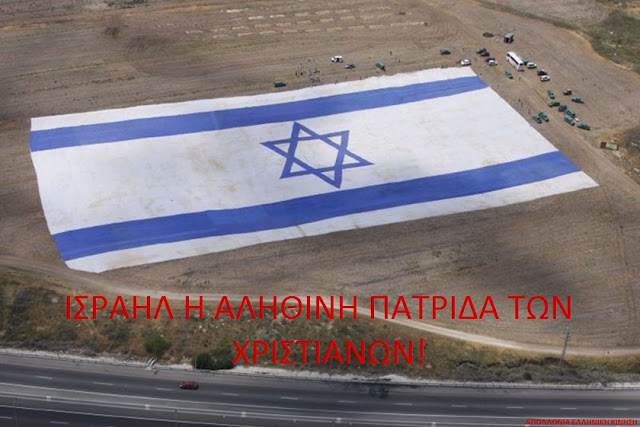 ΑΝΔΡΟΜΕΔΙΑ: 2012 ΧΡΟΝΙΑ ΣΤΟ ΣΚΟΤΑΔΙ