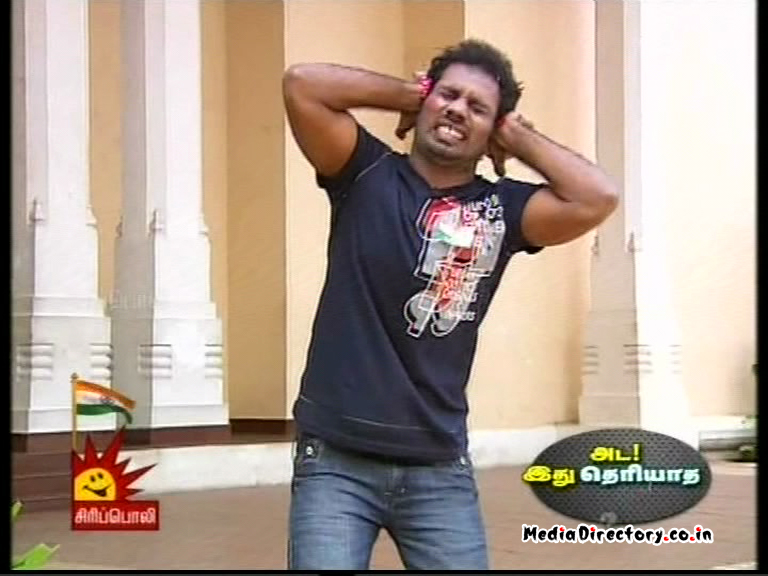 TELEVISION SHOWS SNAP SHOTS: SIRIPOLI | ADA ITHU THERIYADHA | 15th ...