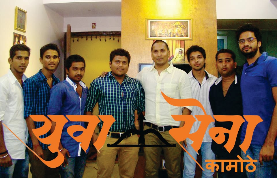 YUVA SENA: 2013