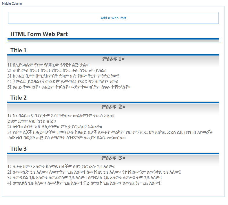 Sharepoint Coffee How To Create Sharepoint Web Part Tabs In Web Part Zone