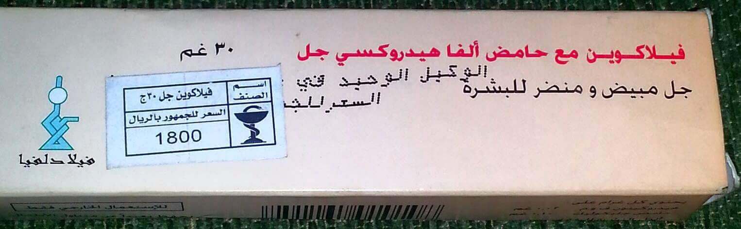 Ezudeen-philadelphia: http:// ezudeen Nageeb Philadelphia ...