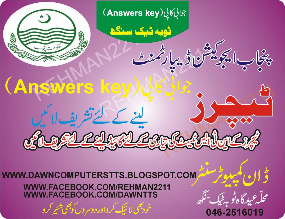 Upload By REHMAN2211 upload-by-rehman2211