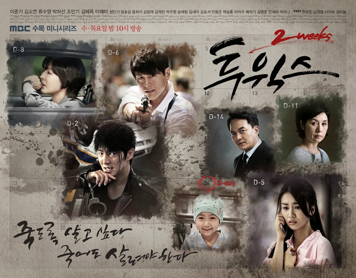 Tandri: [Album} Two Weeks OST Special Release