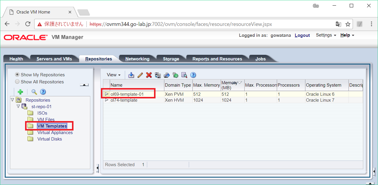 Oracle Linux とその周辺のもの: 2017