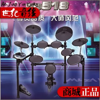 Ravens Disco Sound and Lighting : Carpet electronic drum full set medel ...