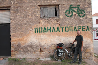 "Ποδηλατοπαρέα": Οκτωβρίου 2012