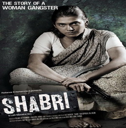 Shabri (2011)- Watch Latest Hindi Movie Online Free - ONLINE MOVIES THEATER