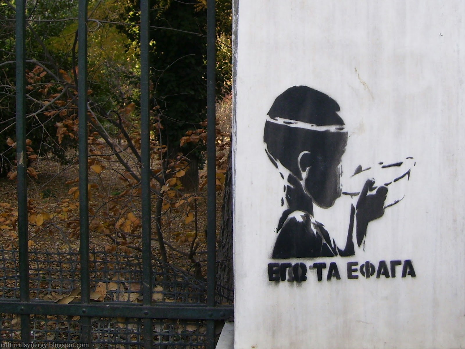 Cultural Synergie: Φεβρουαρίου 2012