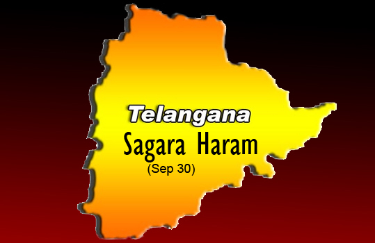 Sagara haram | TELANGANA TOURISM