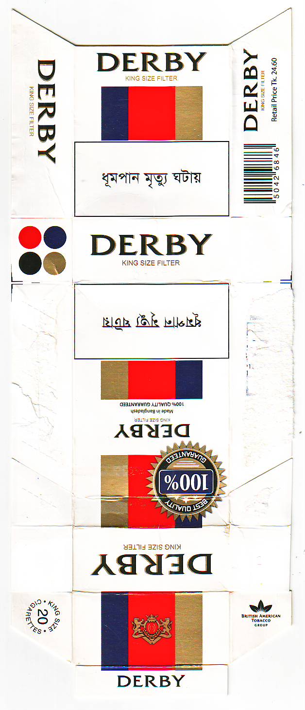 Limon Numismatic World : Empty Cigarette Packet Swap List