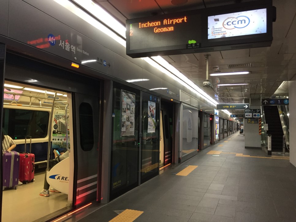 AREX: [Information about AREX station] Seoul Station - How to take AREX ...