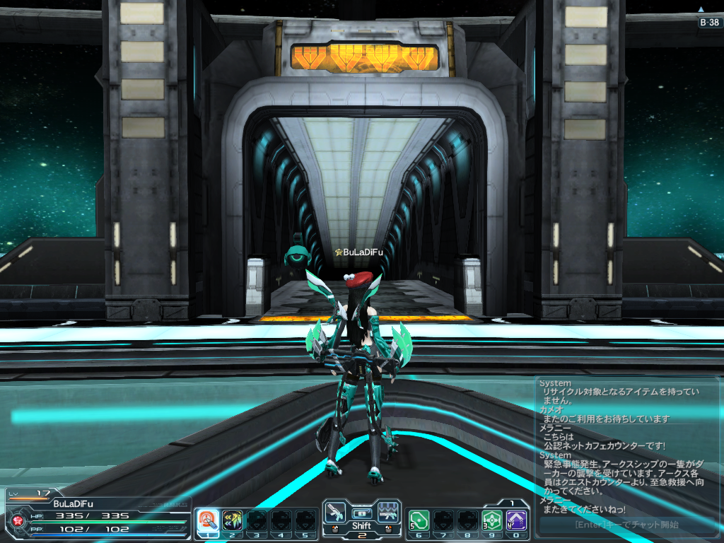 Phantasy Star Online 2 (Part Three) ~ All You Need to Know About Games