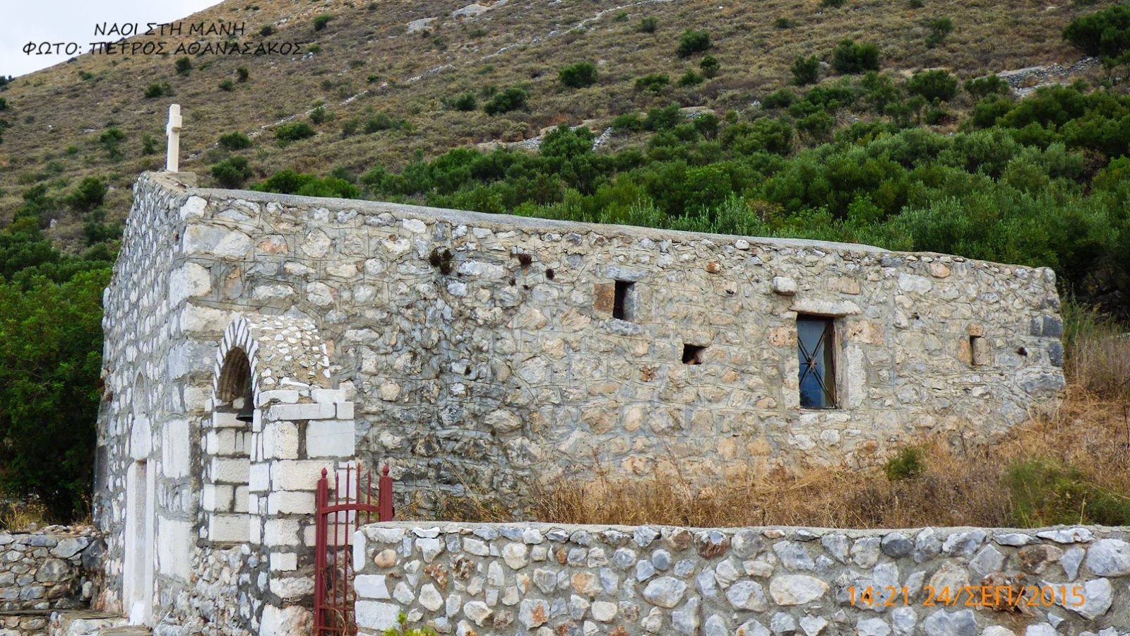 ΝΑΟΙ ΣΤΗ ΜΑΝΗ: ΚΟΙΤΑ, ΑΗ ΣΟΥΦΗΣ, ΠΑΝΑΓΙΑ