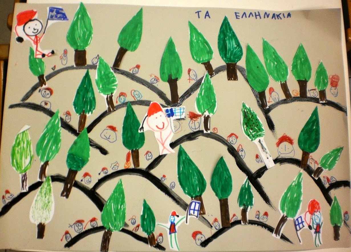 ΕΔΩ ΝΗΠΙΑΓΩΓΕΙΟ : ΤΑ ΕΛΛΗΝΑΚΙΑ