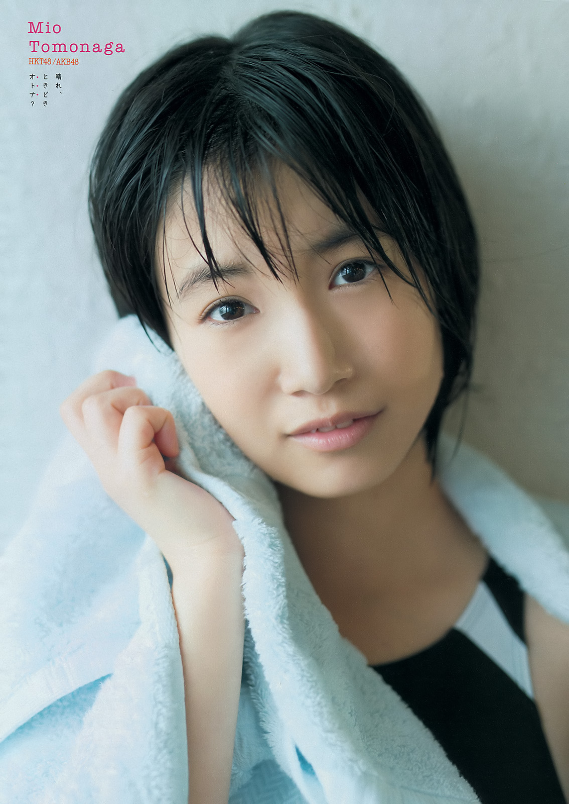 Tomonaga Mio 朝長美桜 HKT48 Gravure Young Magazine 2016 No.17 - Idol ...