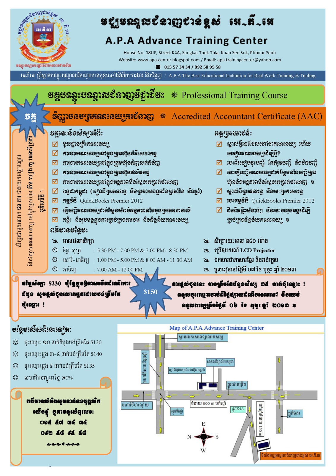 New Professional Training Courses ~ The Accredited Professional Association