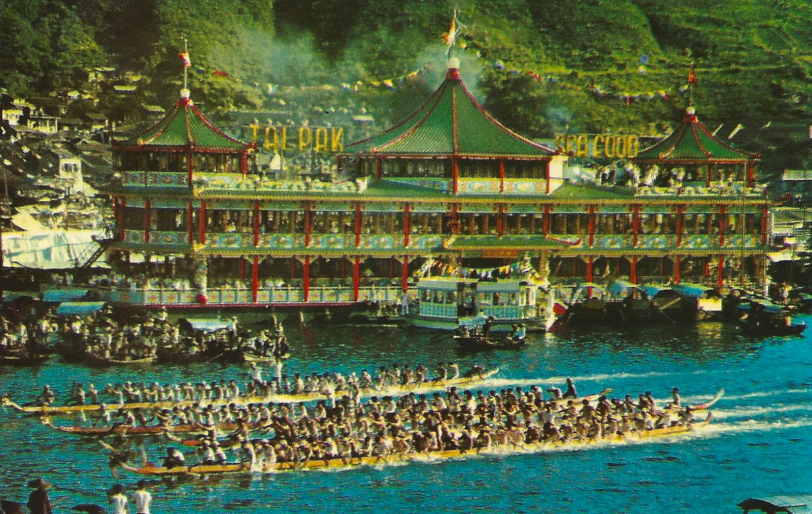 My Favorite Postcards: Tai Pak Floating Restaurant in Hong Kong