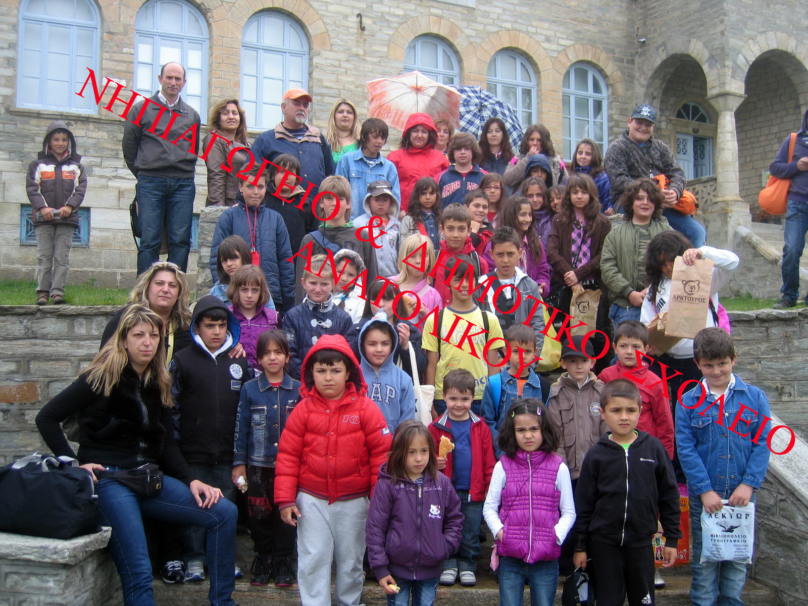 "TA MOZAKIA": ΠΕΡΙΒΑΛΛΟΝΤΙΚΟ ΚΕΝΤΡΟ ΑΡΚΤΟΥΡΟΥ - ΝΥΜΦΑΙΟ