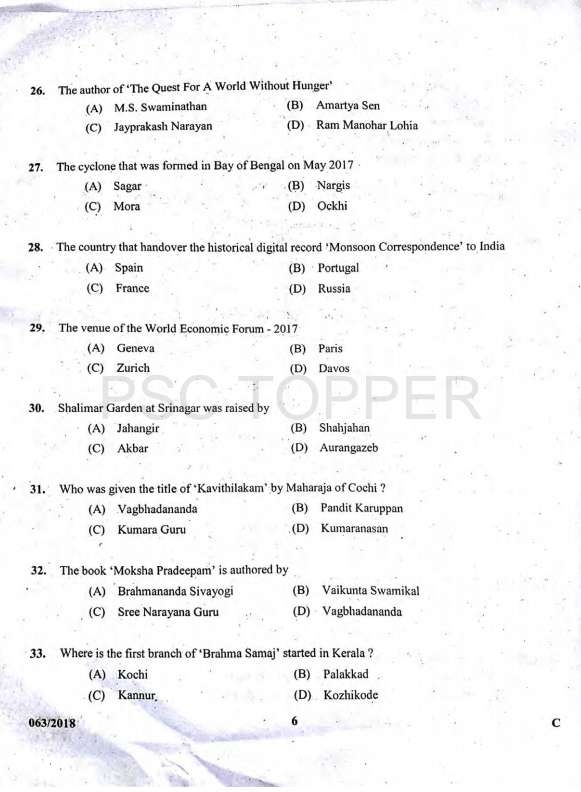 CIVIL POLICE OFFICER Exam Question Paper with Answer Key 22-07-2018 ...