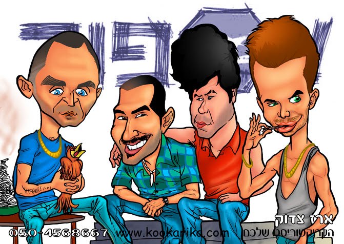 Asfur - My Point of View