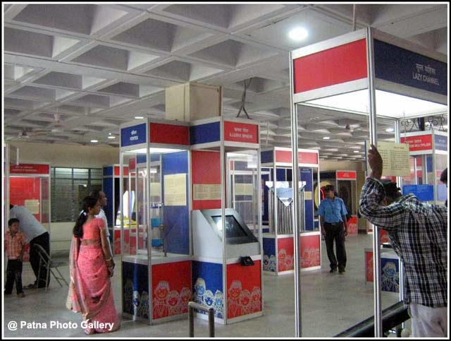 Patna Photo Gallery: Patna Science Centre