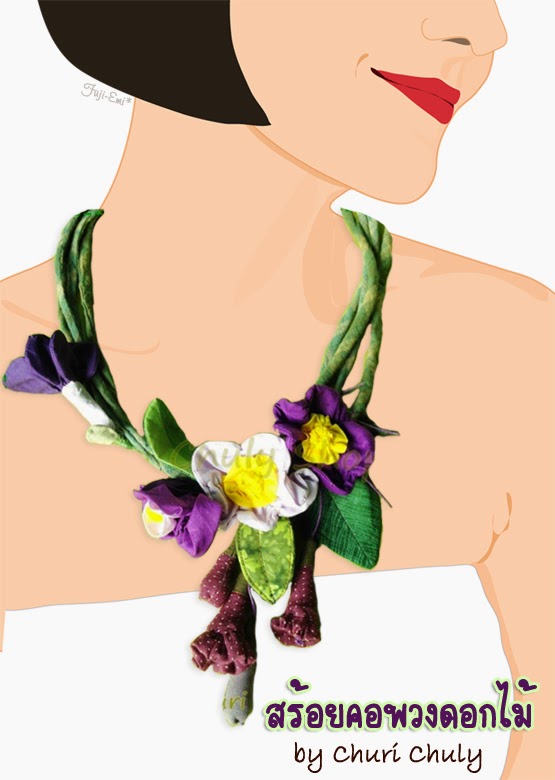 Churi Chuly Shop: สร้อยคอพวงดอกไม้