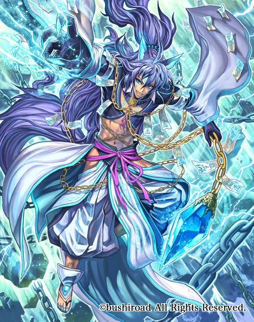 Mythic Beast, Fenrir Decklist (Genesis) | Cardfighters Club